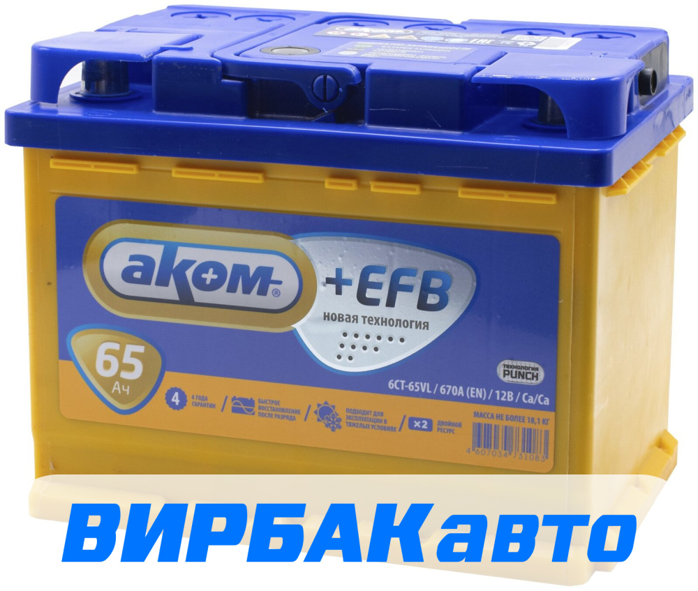 Купить Аккумулятор AKOM +EFB 65 Ач 670 А прямая полярность, клемма ...