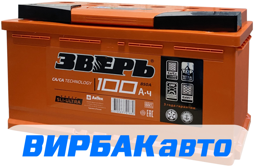 Купить Аккумулятор ЗВЕРЬ 100 Ач 850 А обратная полярность, 2023 г ...